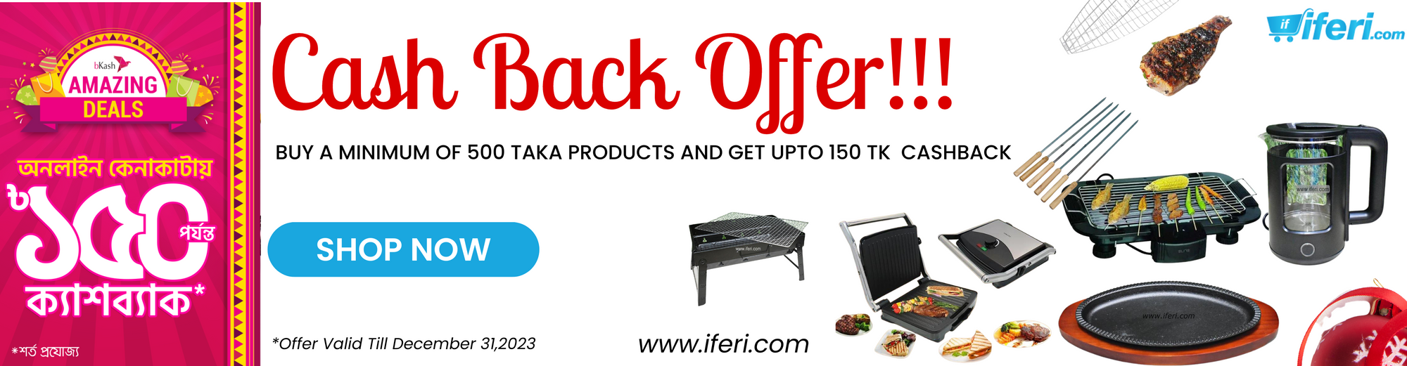 iferi.com | Buy Cookware, Kitchenware, Crockeries & Home Decor Online