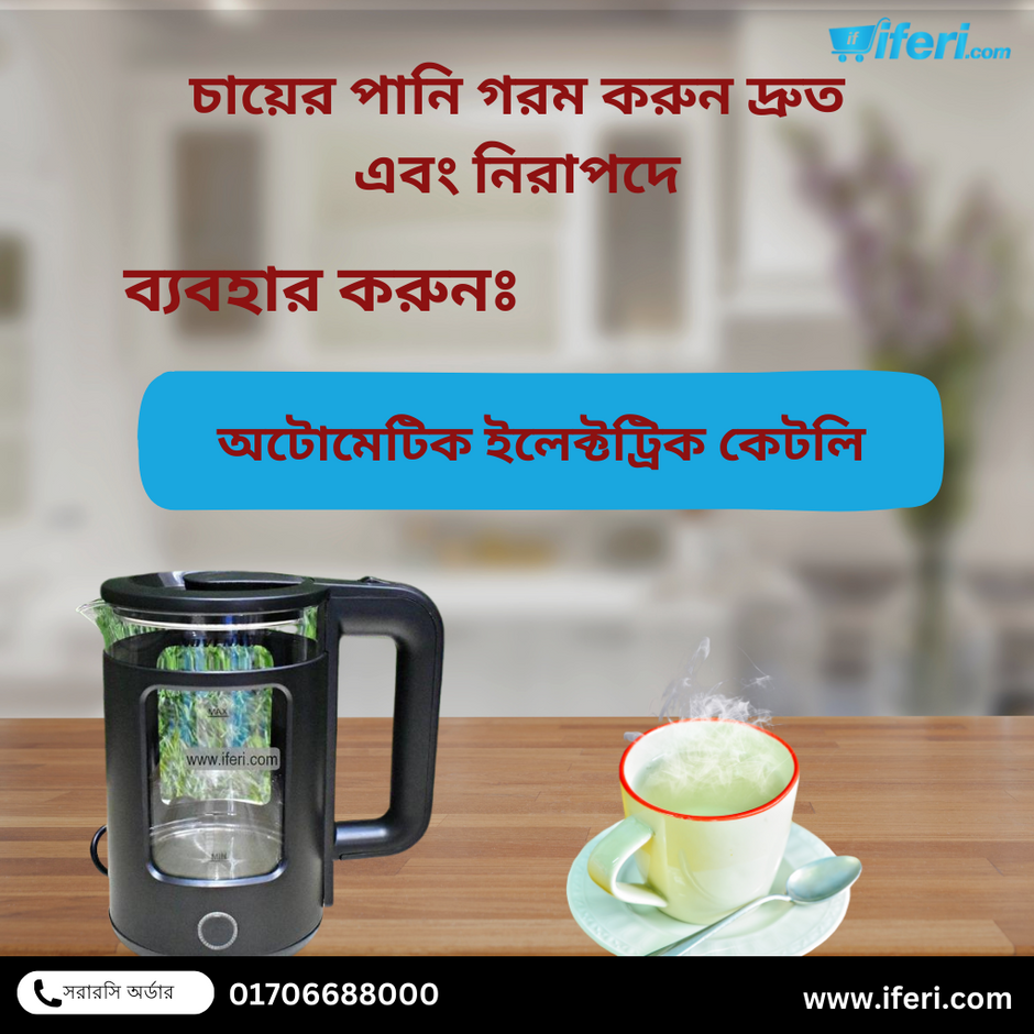 iferi.com | Buy Cookware, Kitchenware, Crockeries & Home Decor Online