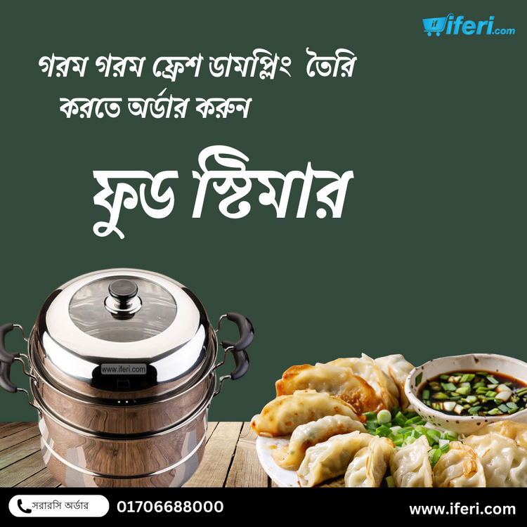 iferi.com | Buy Cookware, Kitchenware, Crockeries & Home Decor Online